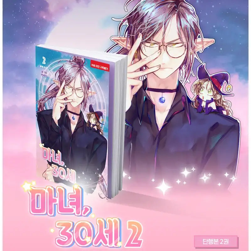 Witch, 30 Years Old - Manhwa – Harumio