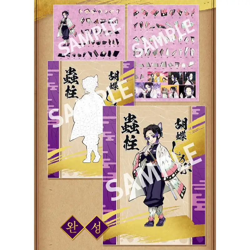 Demon Slayer - Sticker Art Book – Harumio
