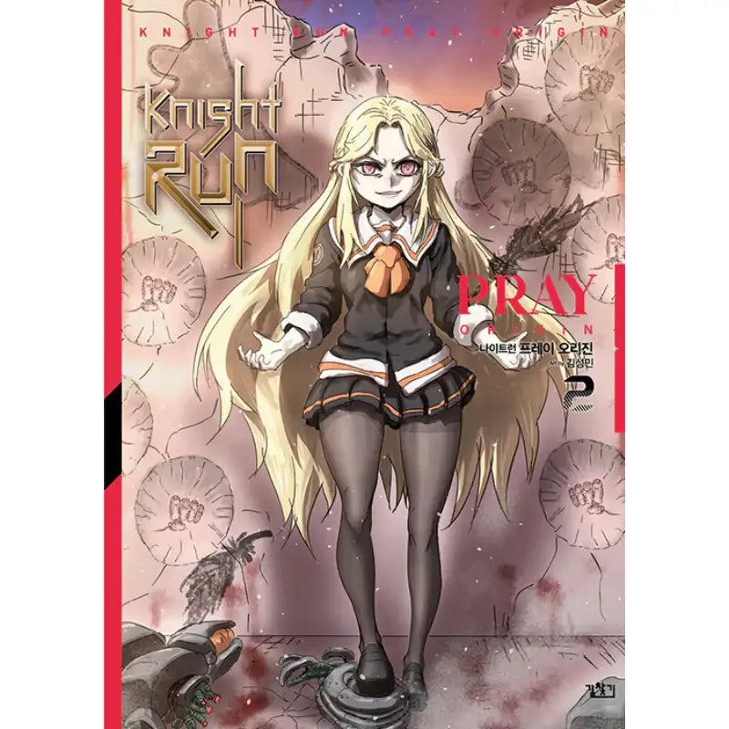 Knight Run Pray Origin - Manhwa – Harumio