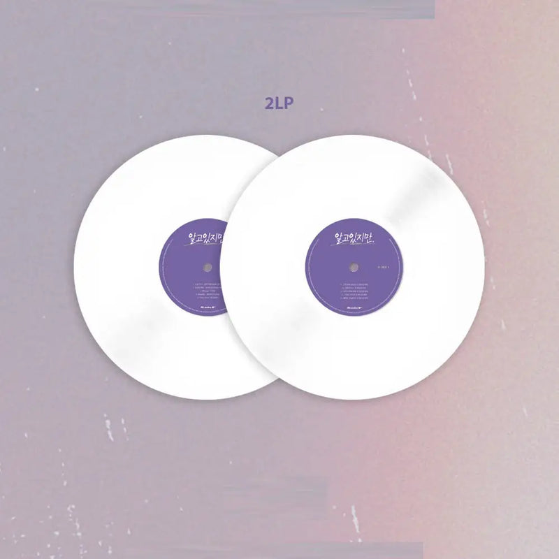 JTBC Drama - Nevertheless OST (LP version) – Harumio