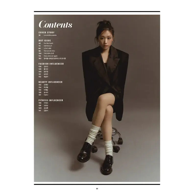 MAG & JINA Magazine - NOV/DEC 2022- Cover Shin Mina – Harumio