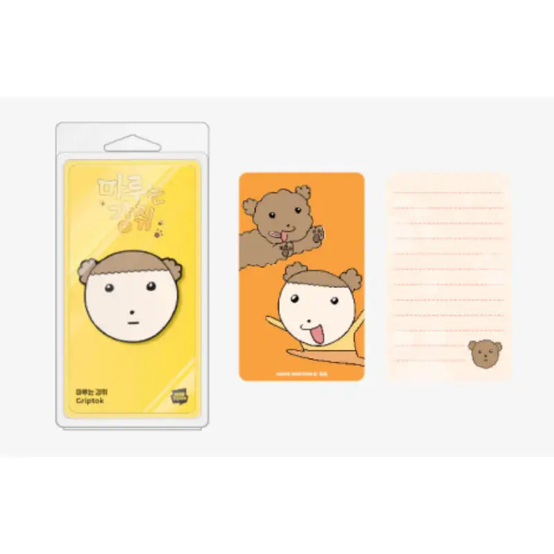 Maru Is a Puppy - Griptok – Harumio