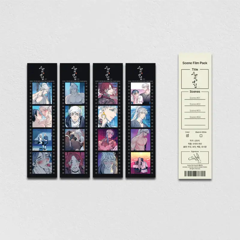 Sura's Lovers - Scene Film Pack – Harumio