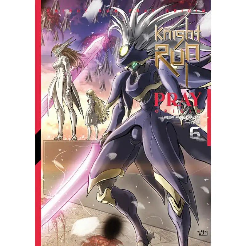 Knight Run Pray Origin - Manhwa – Harumio