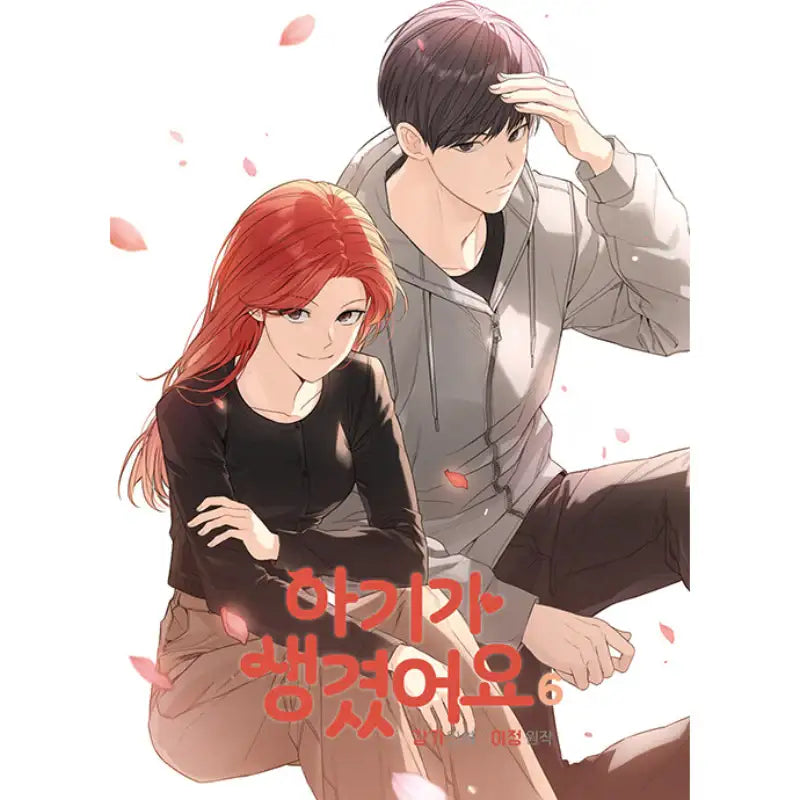 Positively Yours - Manhwa – Harumio