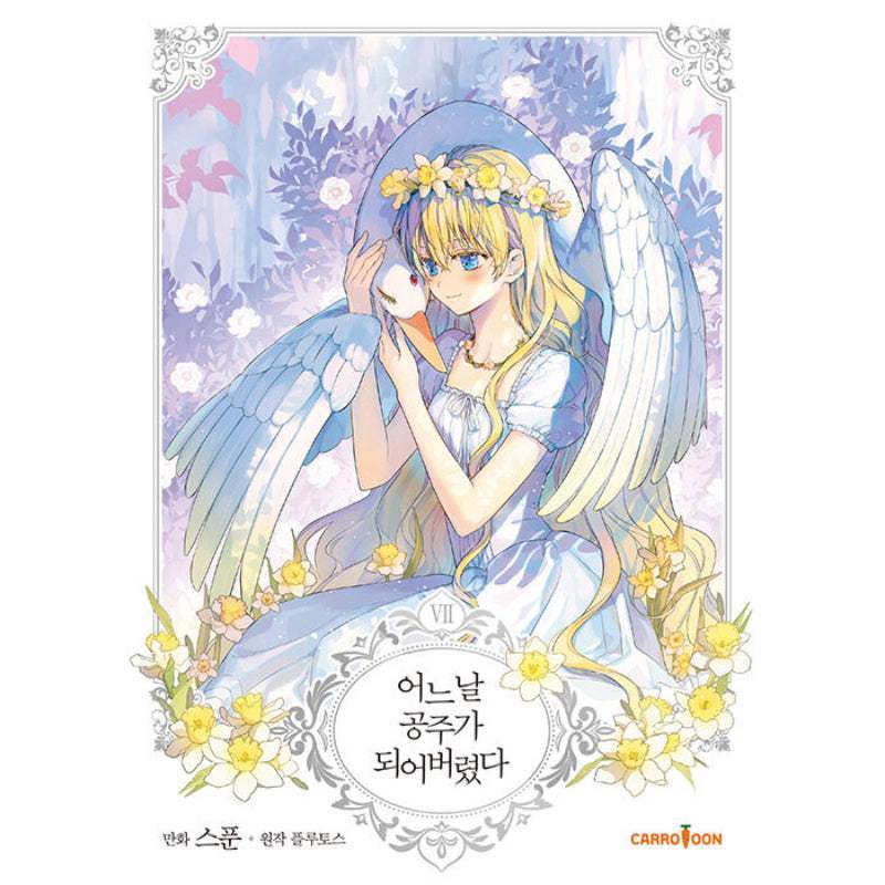 Suddenly Became A Princess One Day - Manhwa – Harumio