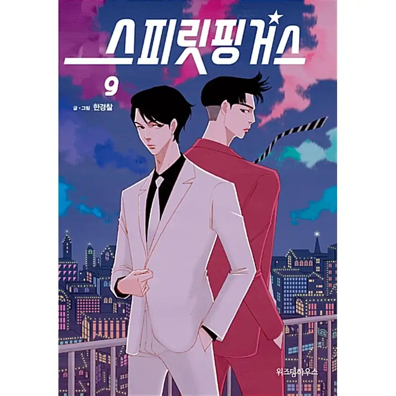 Spirit Fingers Manhwa – Harumio