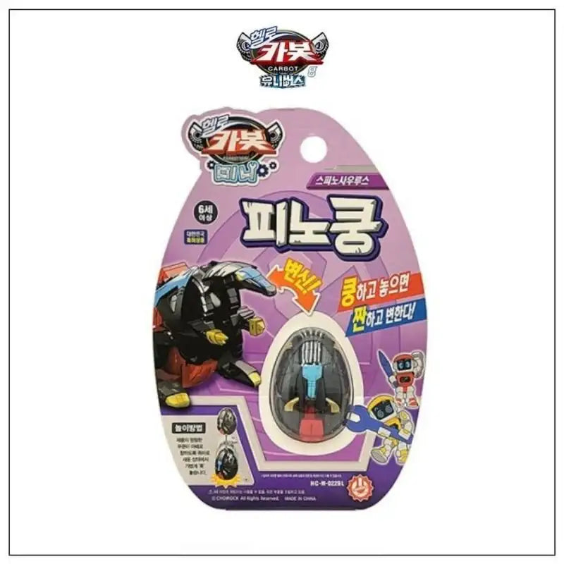 Hello Carbot - Transforming Egg Carbot & Mini Robot Car – Harumio