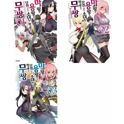 The Boy Raised By The Demon Queen And The Dragon Queen - Light Novel ...