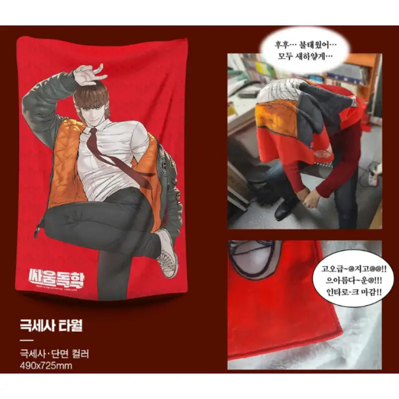 Viral Hit - Manhwa – Harumio