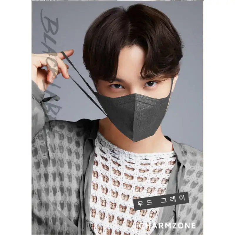Charmzone x EXO Kai - Tone Up Fit Black Label Light Mask KF94 – Harumio