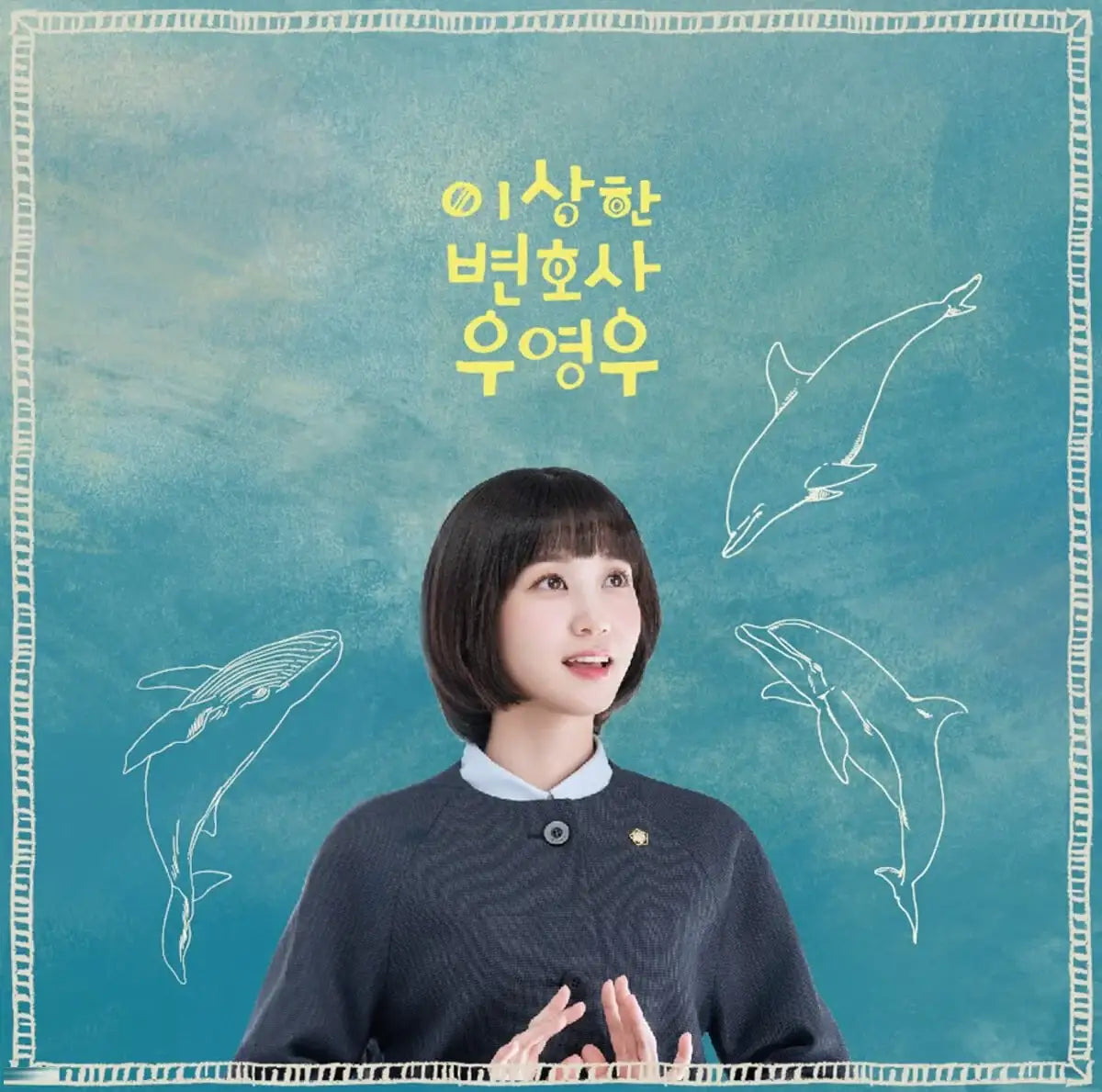 ENA Drama - Extraordinary Attorney Woo OST (2LP) – Harumio