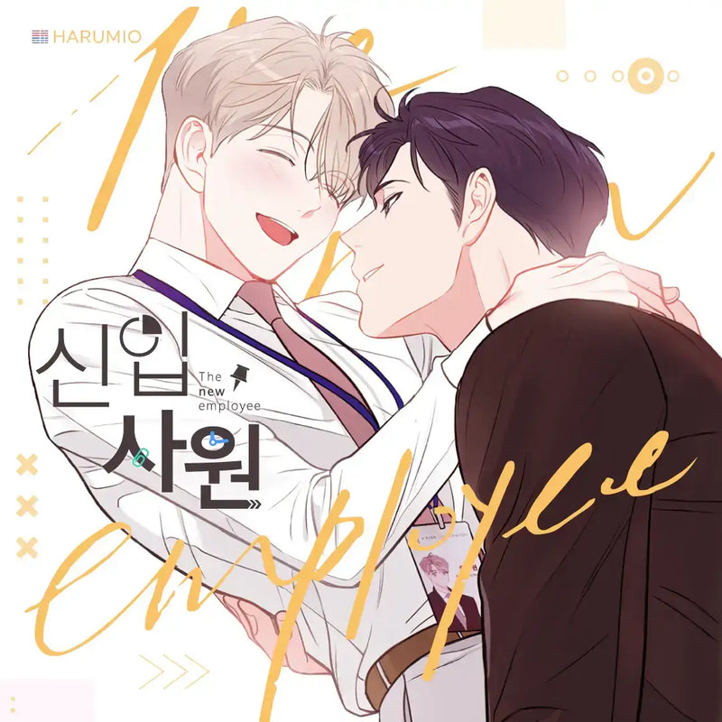 The New Employee - Manhwa – Harumio