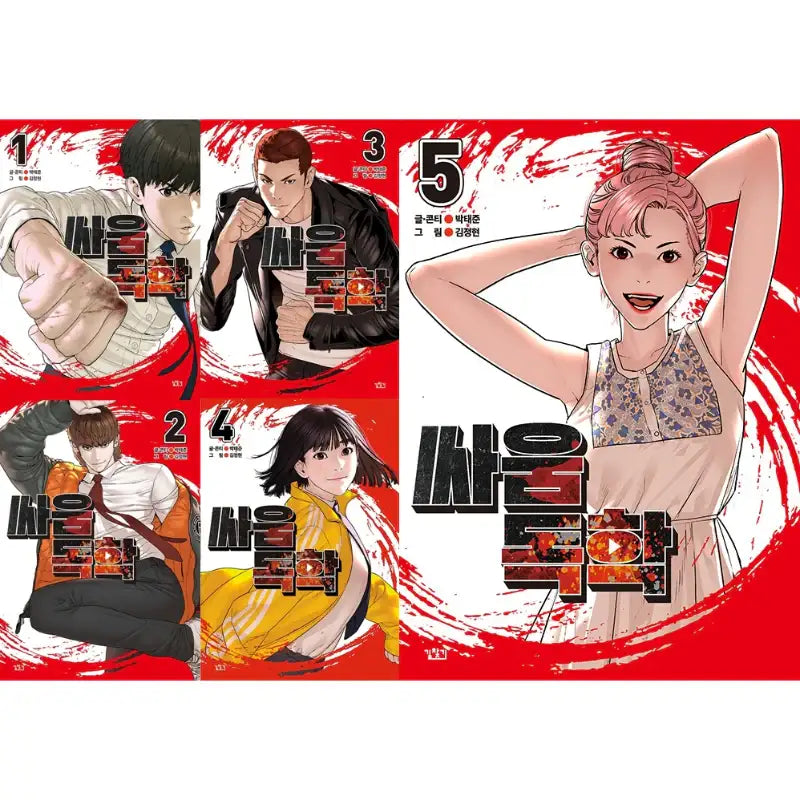 Viral Hit - Manhwa – Harumio