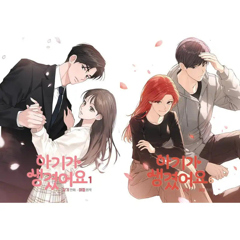 Positively Yours - Manhwa – Harumio